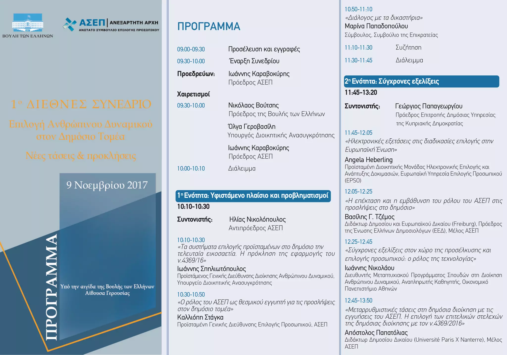 ASEP Conference Programme | PDF