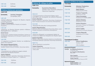 ASEP Conference Programme | PDF
