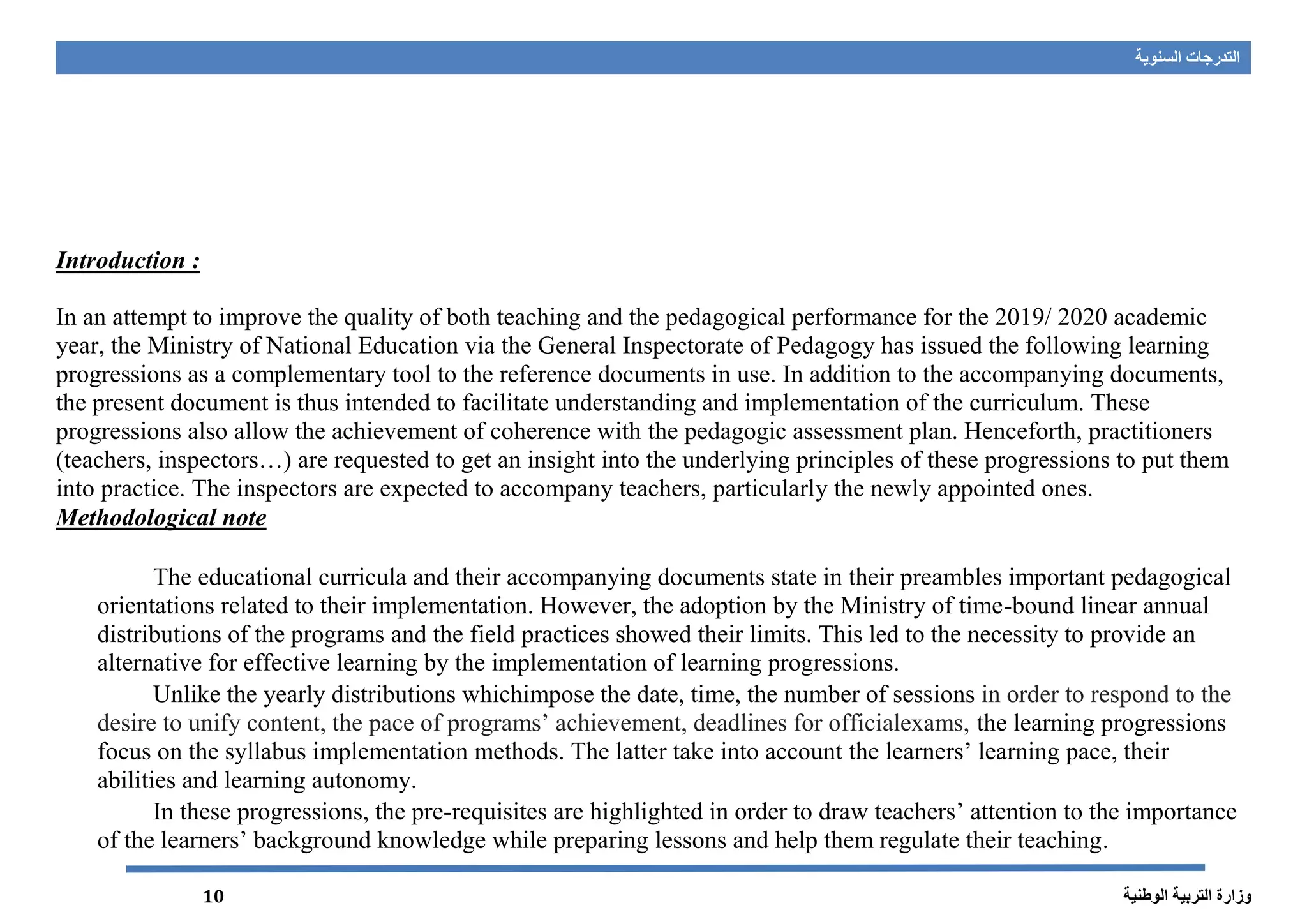 Progressions 3 as 2019 | PDF