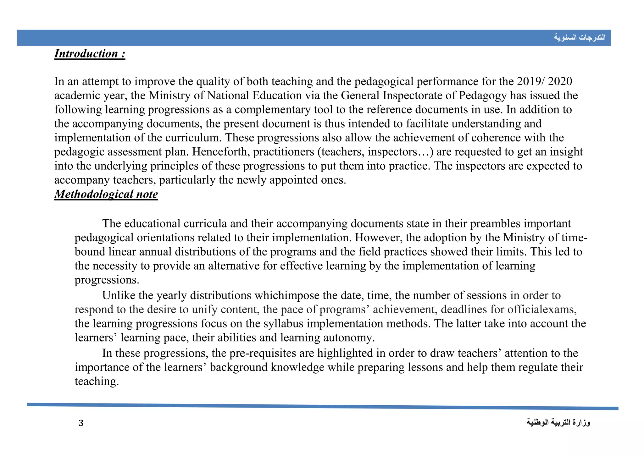 Progressions 3 as 2019 | PDF