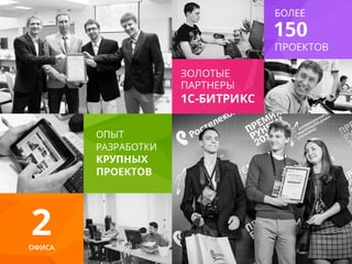 Progressive Media | PPT