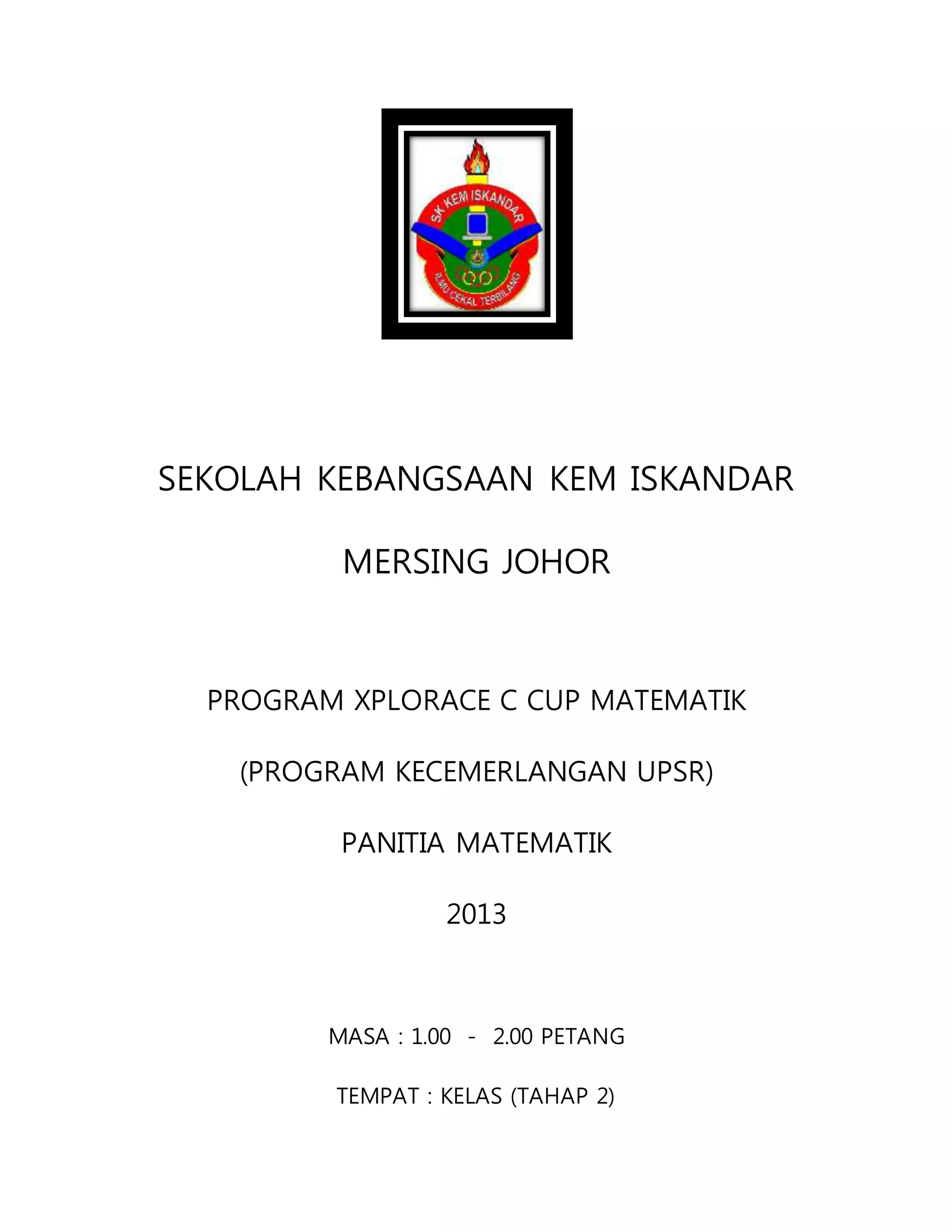 Prog xplorace c cup 2013 | PDF