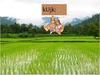 five types of land | PPTX