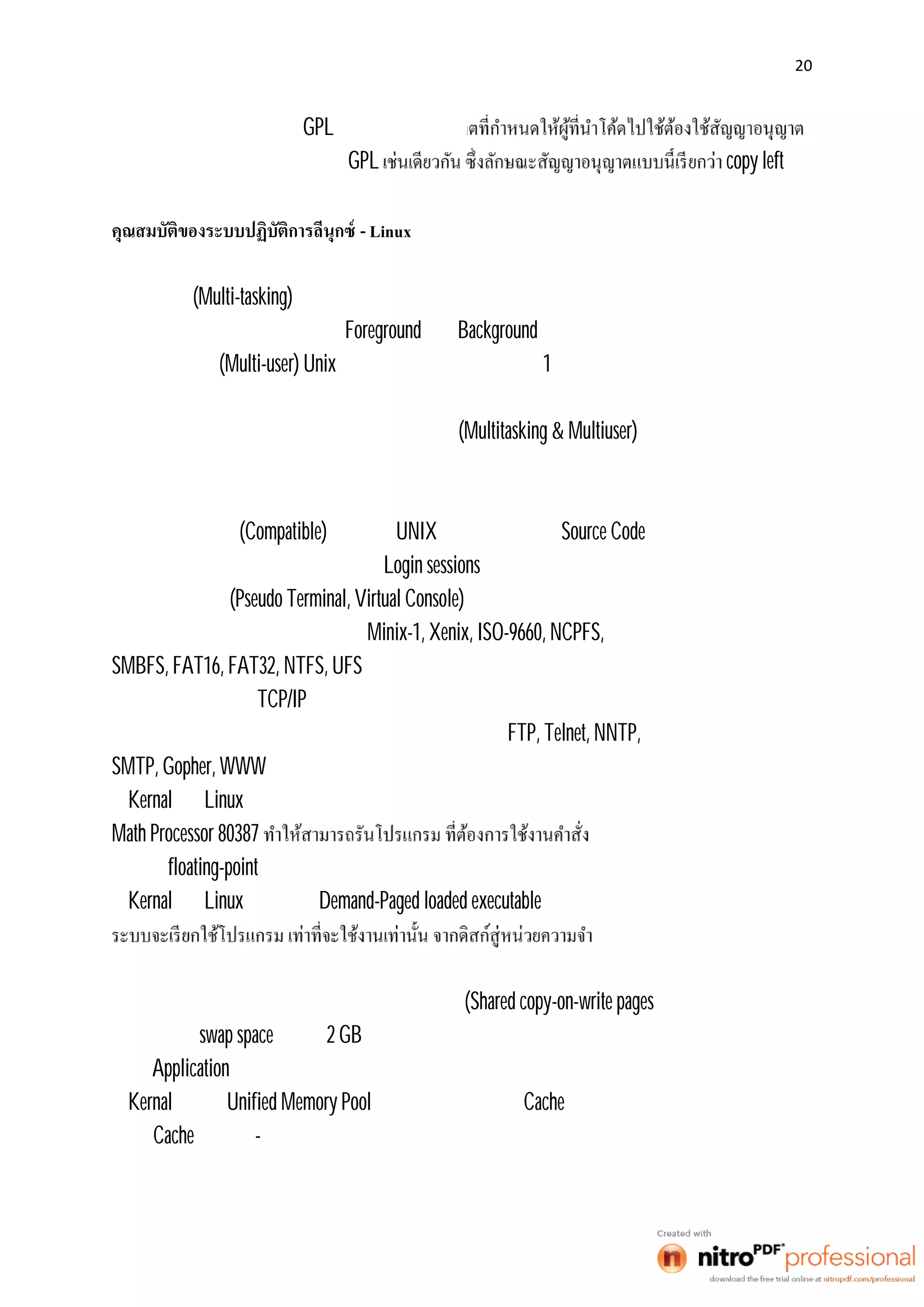 โครงงาน ระดับ ปวช. วิทยาลัยอาชีวศึกษาขอนแก่น | PDF