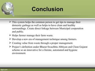 Waste Management System | PPT