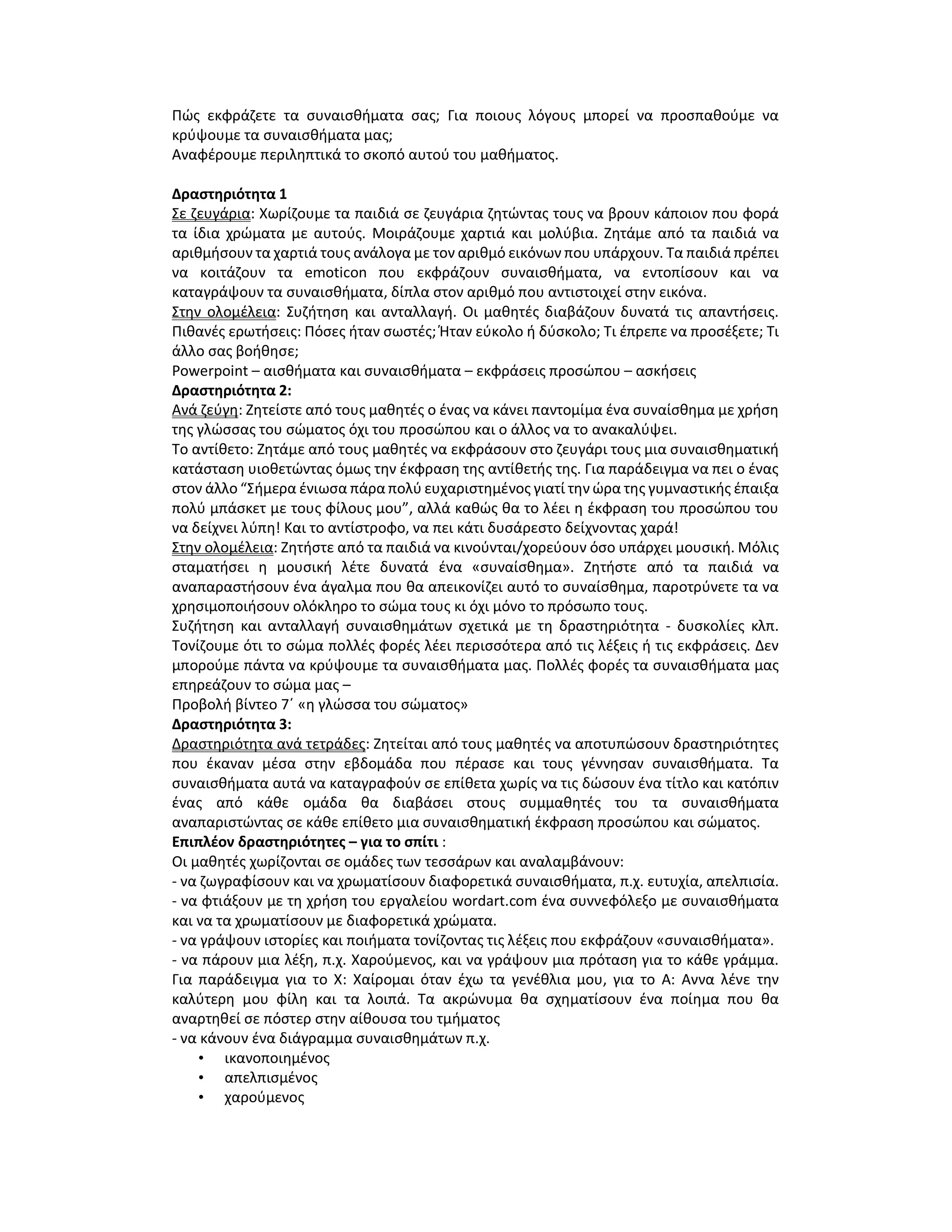 Project | PDF