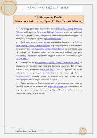Project | PDF