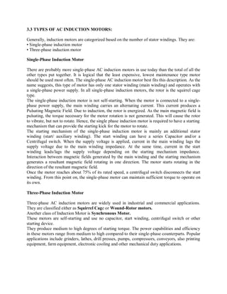 Dankuni Coal Complex | PDF