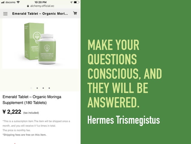 Project Emerald Tablet | PPT