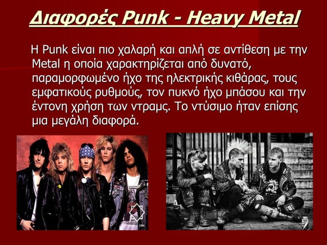 PUNK | PPTX