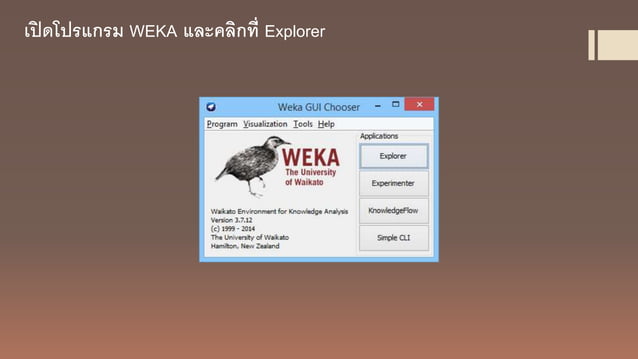 Project weka | PPTX
