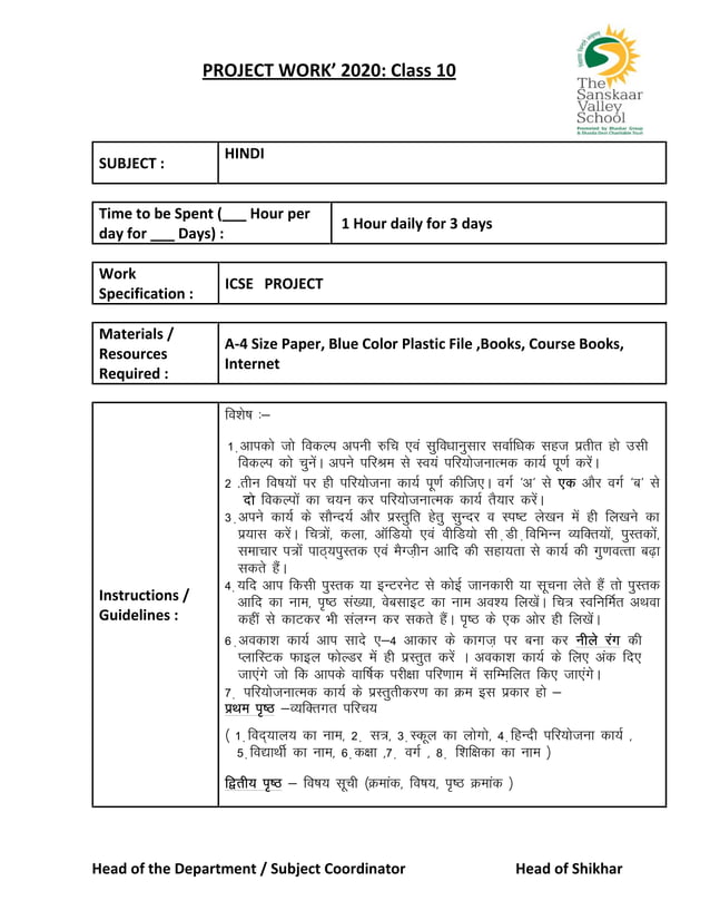 Project-Work-ICSE-Class-X.pdf