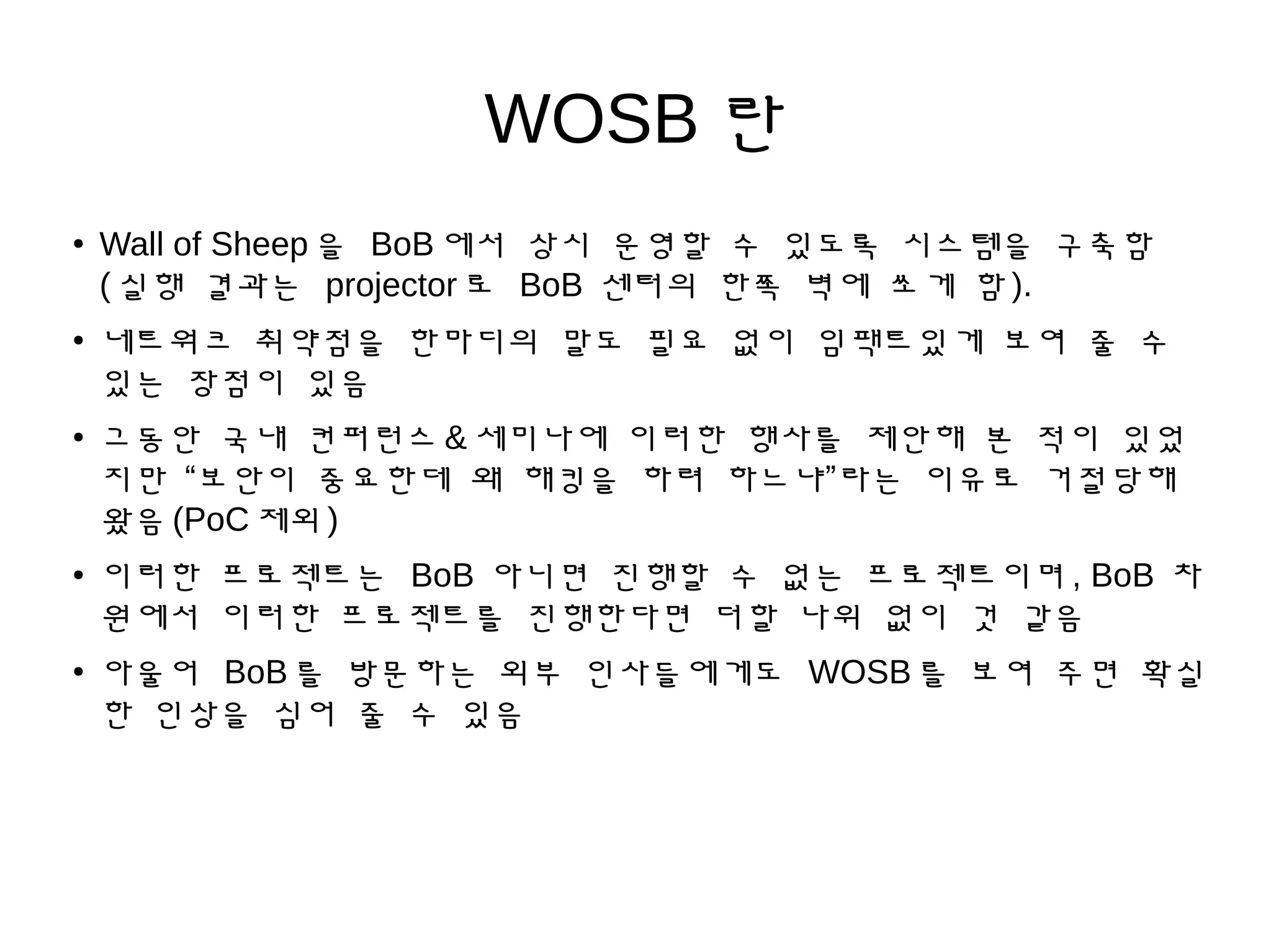 Wall of Sheep for BoB | PPT