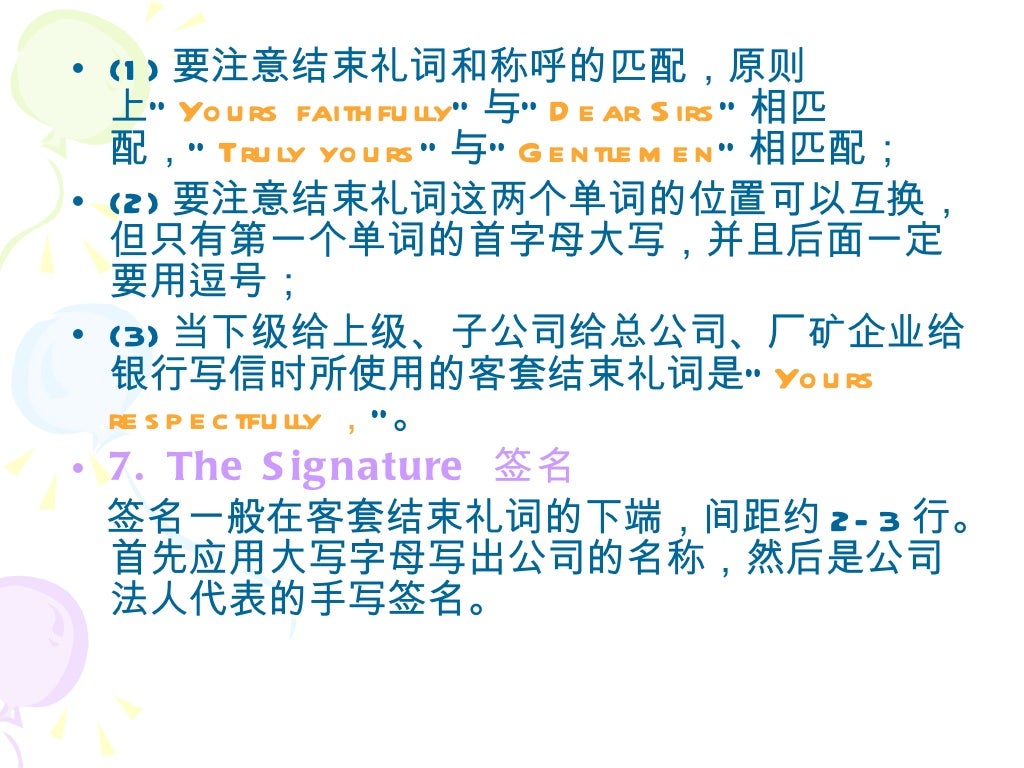 Project 1 Layout Of Business Letter project-1-layout-of-business-letter