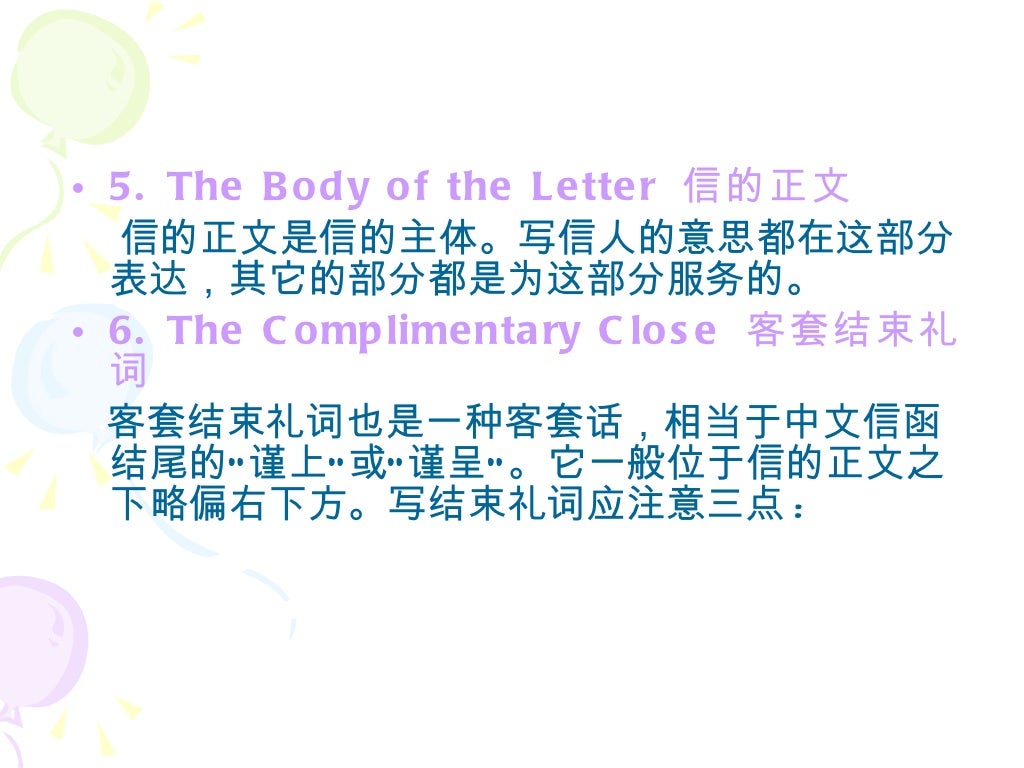 Project 1 Layout Of Business Letter project-1-layout-of-business-letter