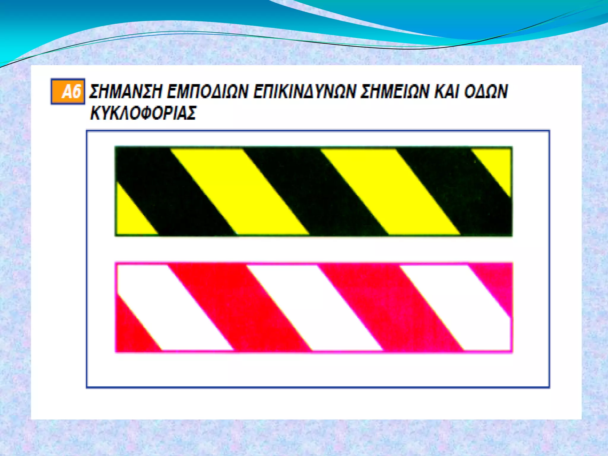 Project βμ ομαδα 2 | PPT