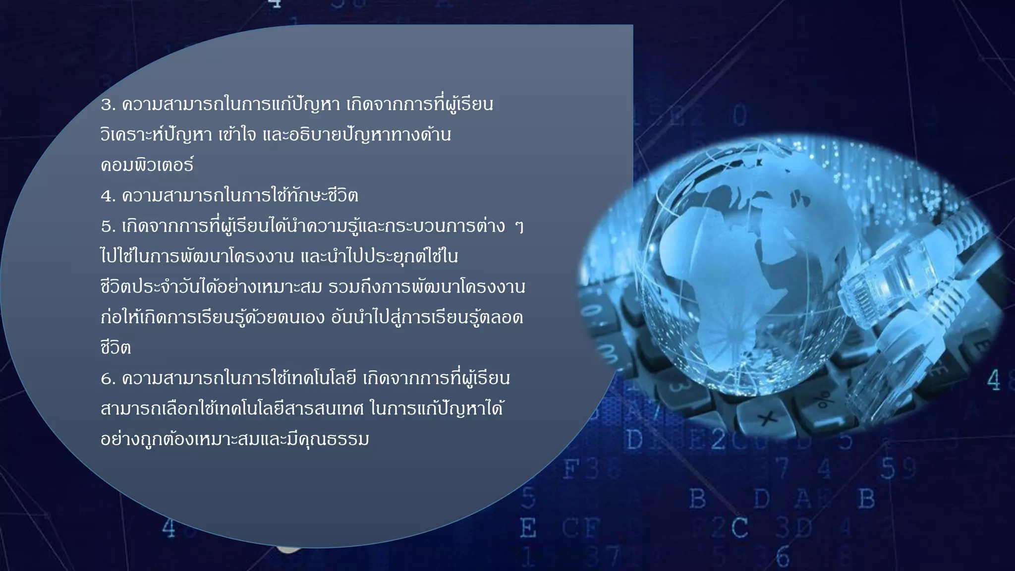 Project2 presention | PPT