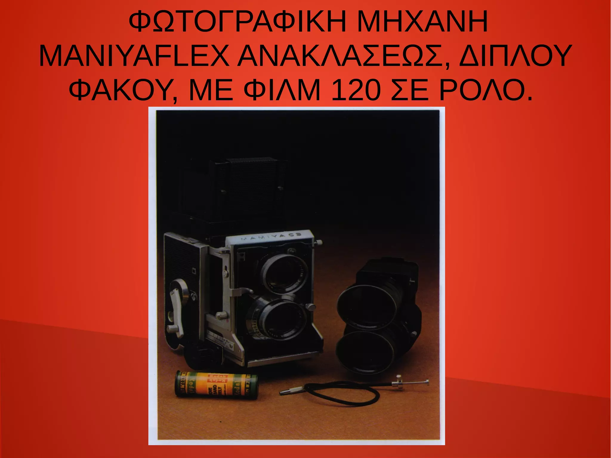 Project a 2014-2015_omada_c | ODP