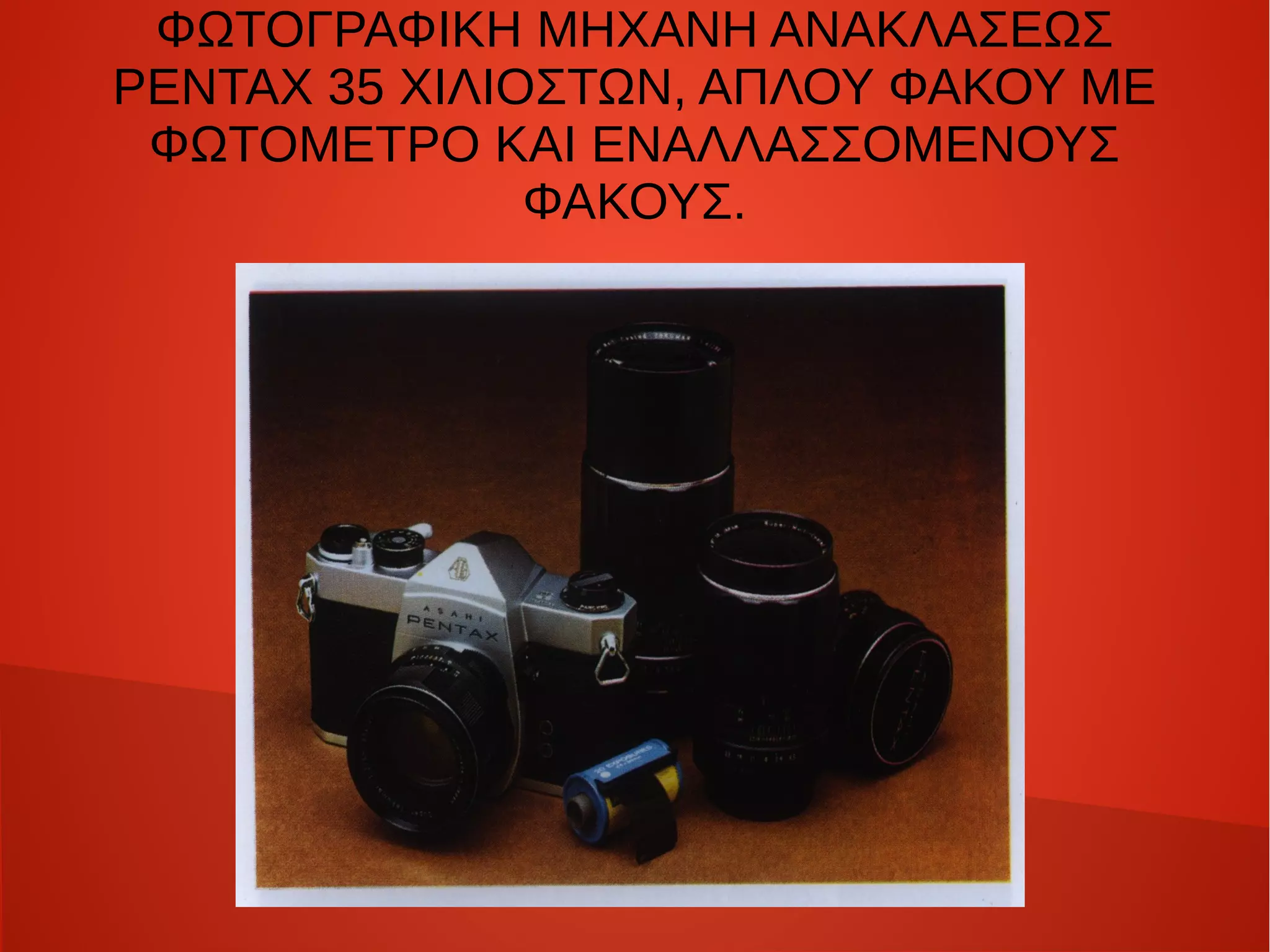 Project a 2014-2015_omada_c | ODP