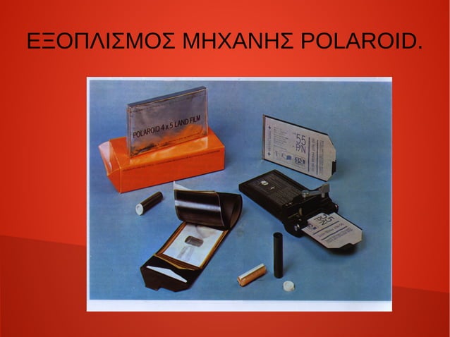 Project a 2014-2015_omada_c | PPT