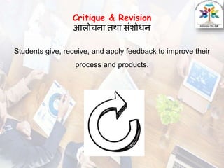 Project based learning | PPTX