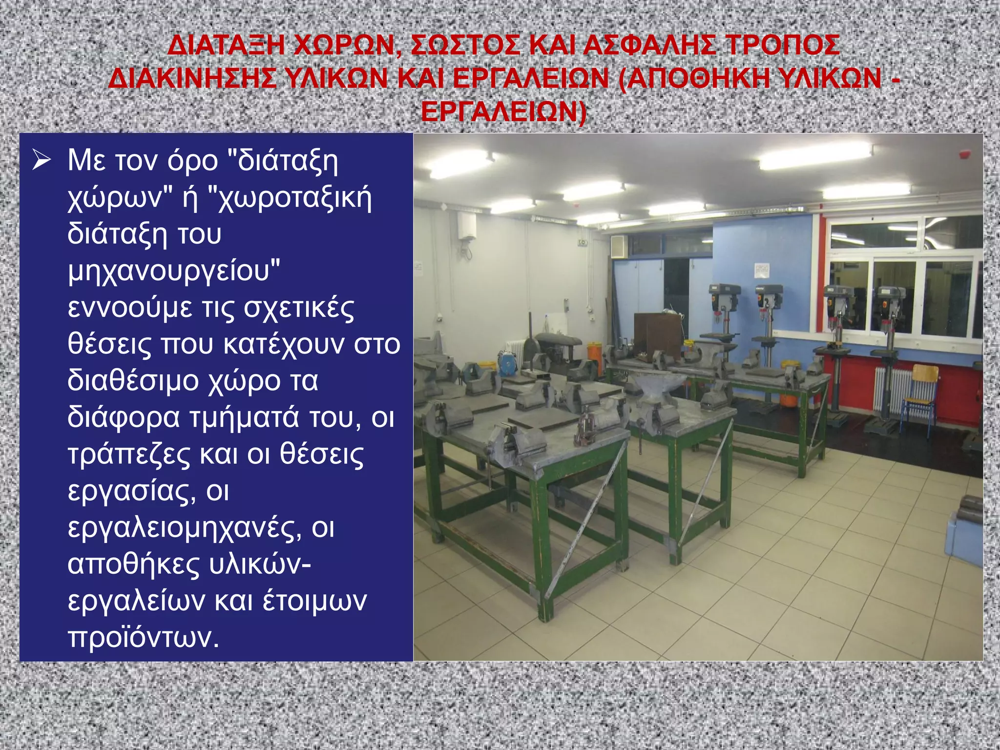 Project bm ομαδα1 | PDF