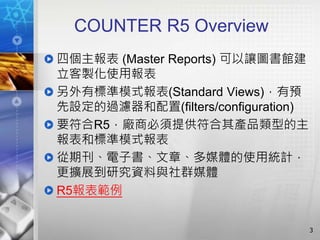 Project counter r5 | PPTX
