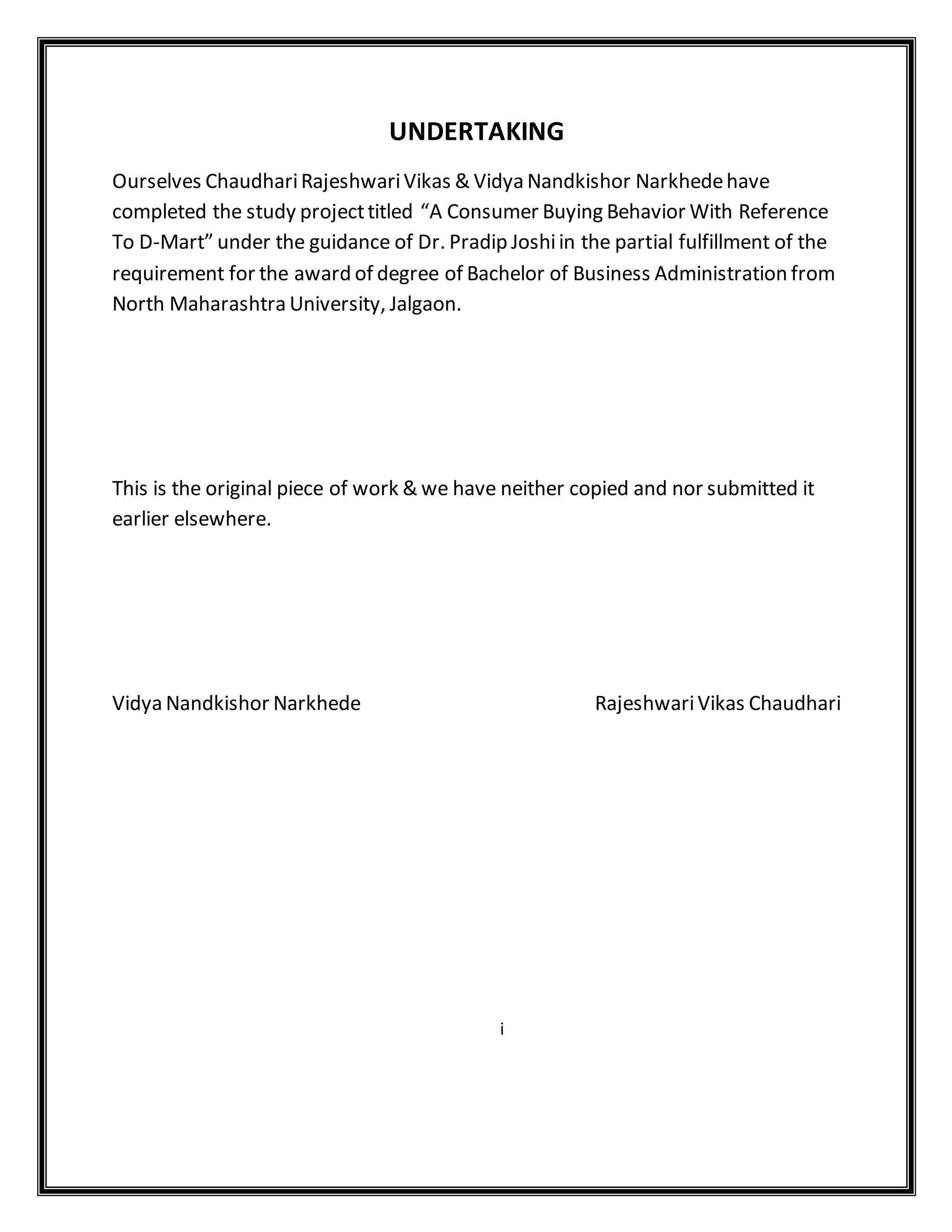 Project d mart | DOCX