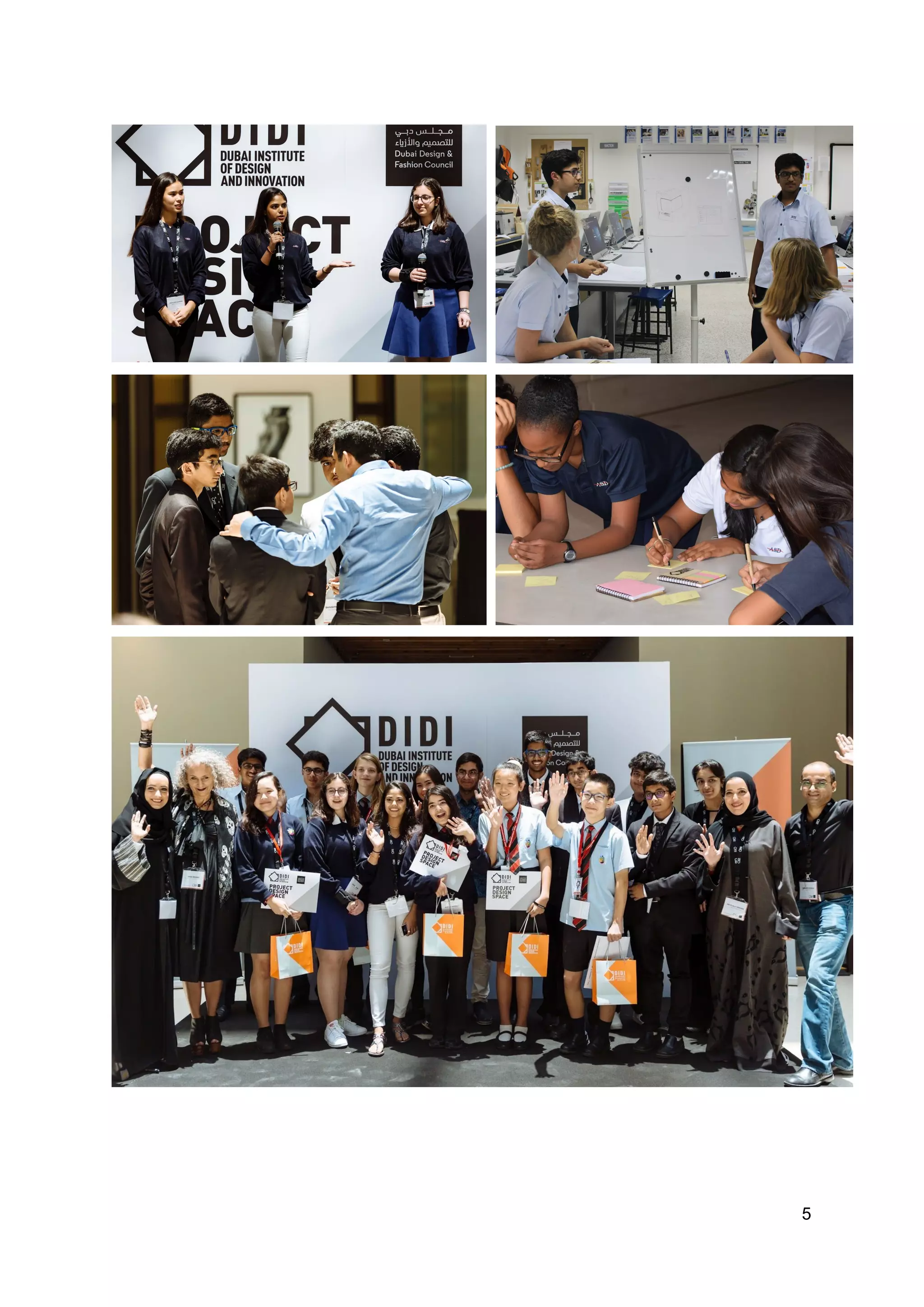 Project design space information 2017 18 | PDF