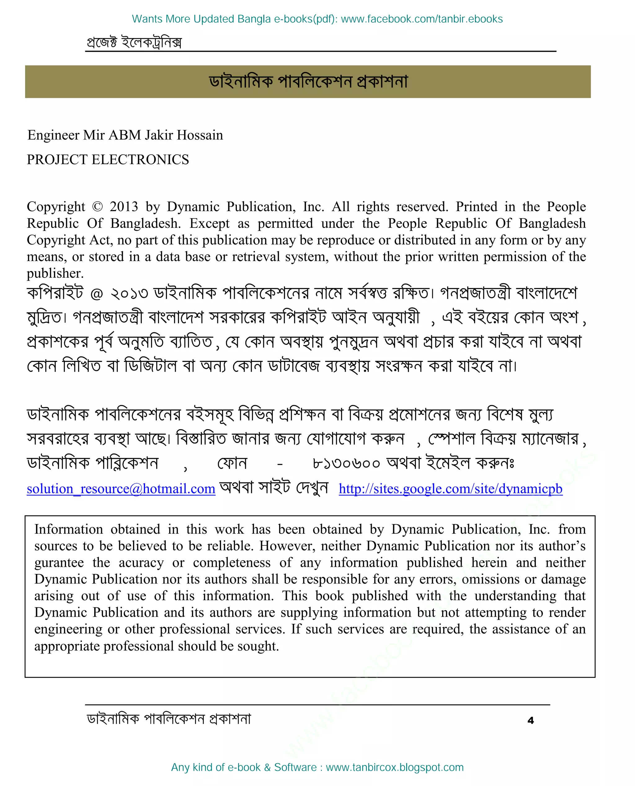 Project Electronics_Copy.pdf