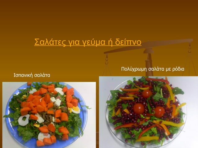 Project epal kalamariasnew | PPT | Free Download