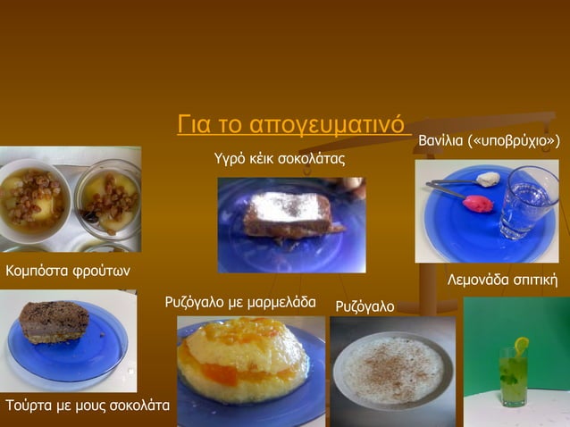 Project epal kalamariasnew | PPT | Free Download