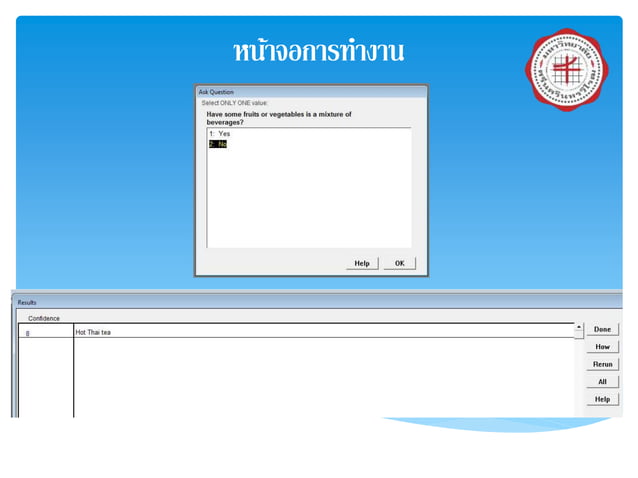 Project exsys | PPTX