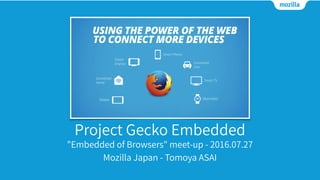 Project Gecko Embedded | PDF