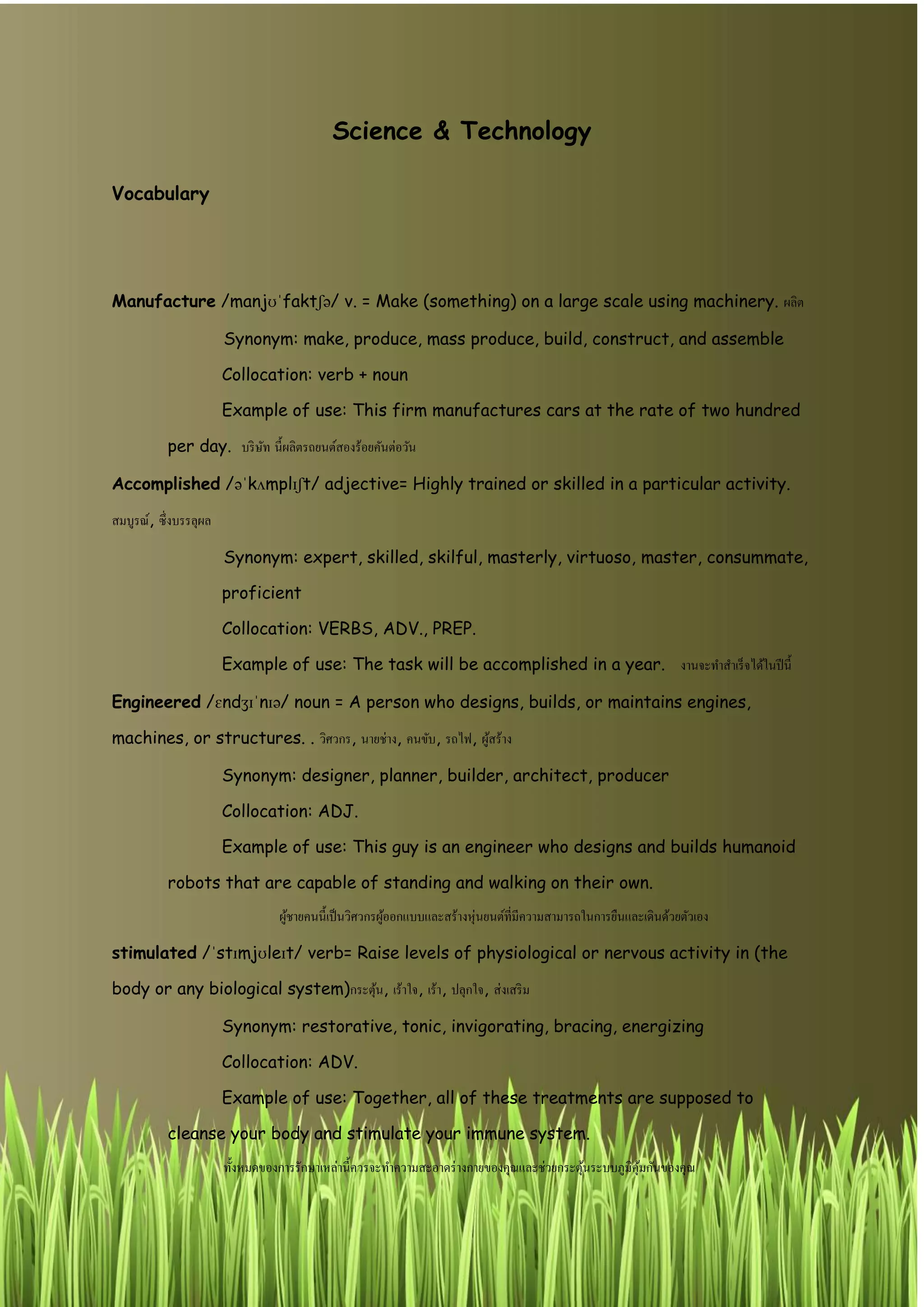 Project ii science & technology | PDF