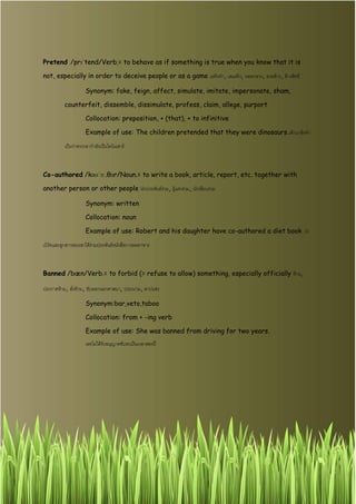 Project ii science & technology | PDF