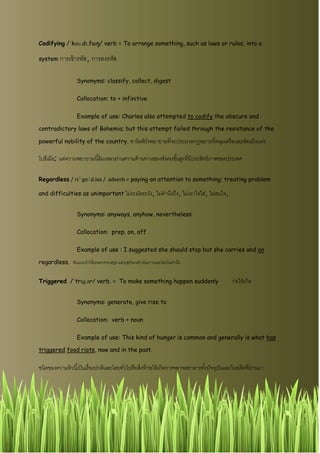 Project ii science & technology | PDF