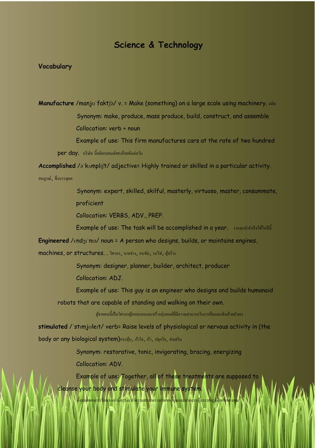 Project ii science & technology | PDF