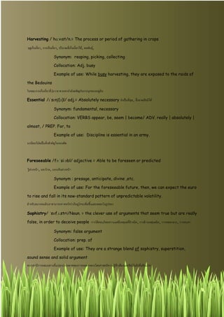 Project ii science & technology | PDF