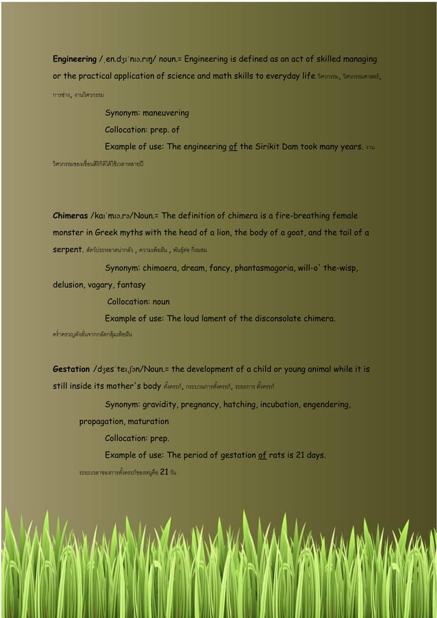 Project ii science & technology | PDF