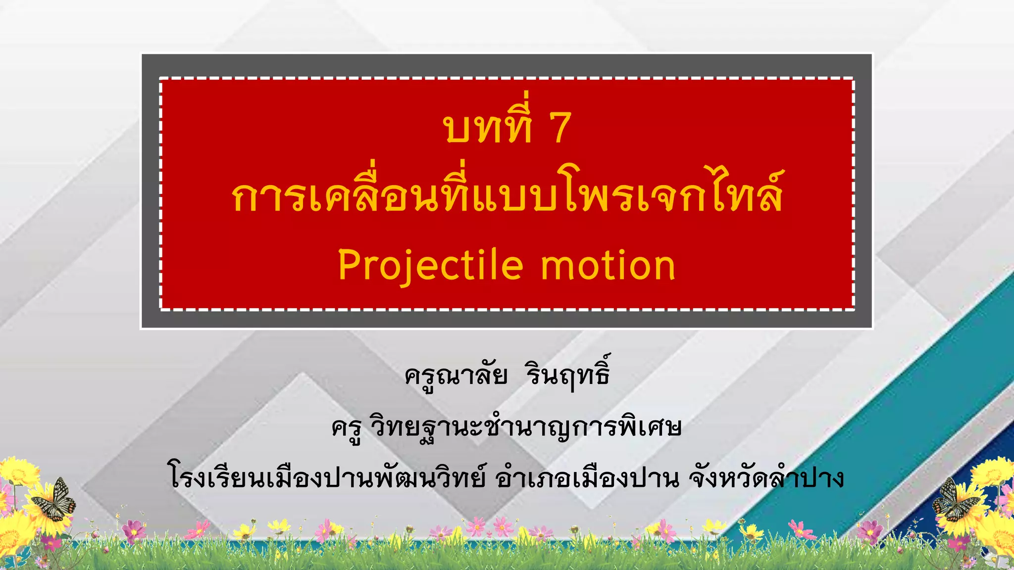 projectile motion | PPT