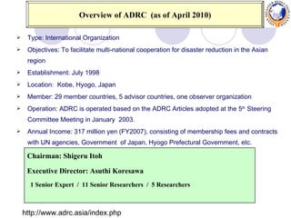 ADRC Activities & Project introduction | PPT