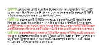 project management L1.pptx