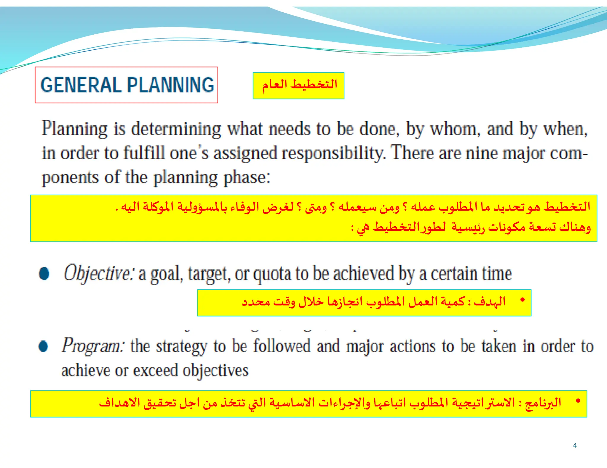 Project Management planning, scheduling and controlling | PDF