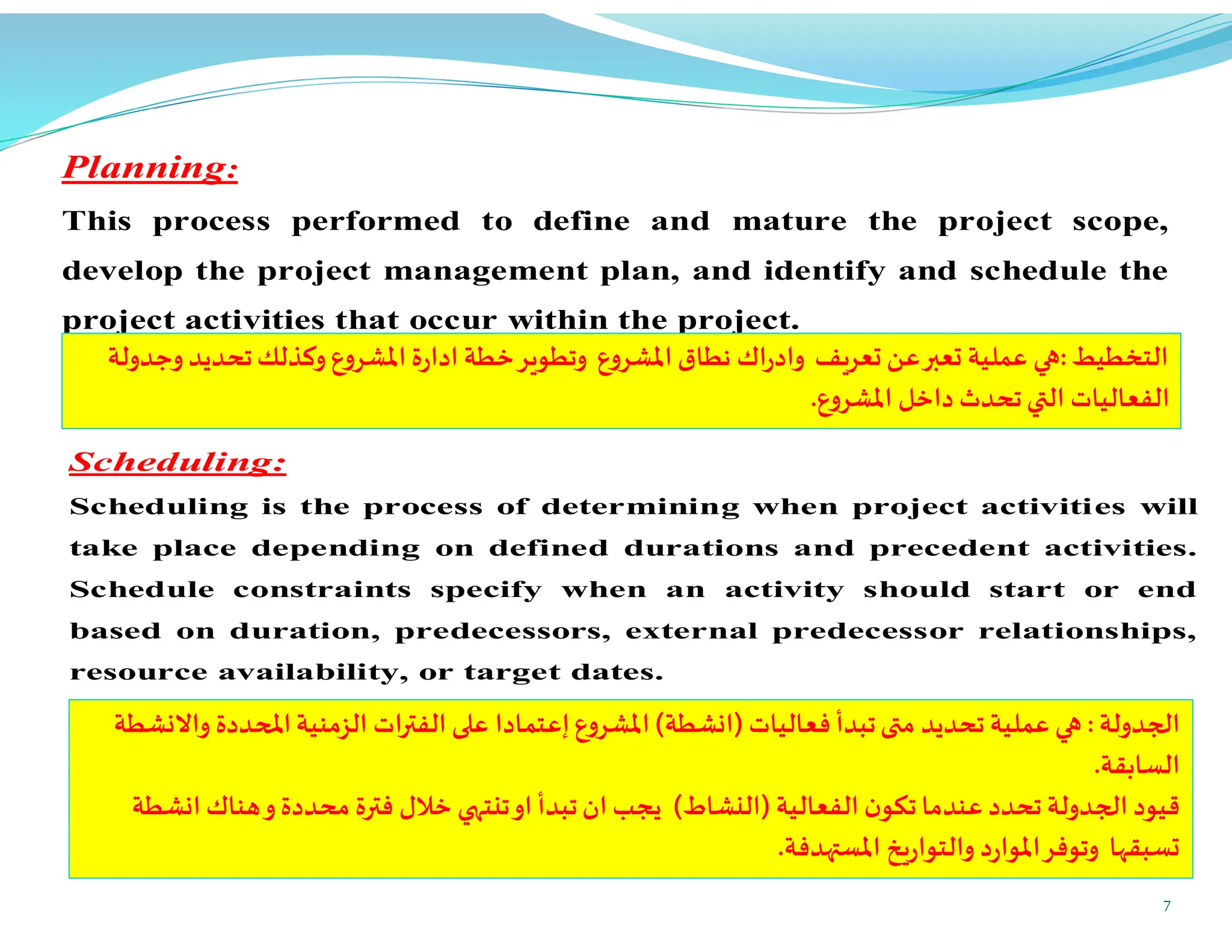 Project Management planning, scheduling and controlling | PDF