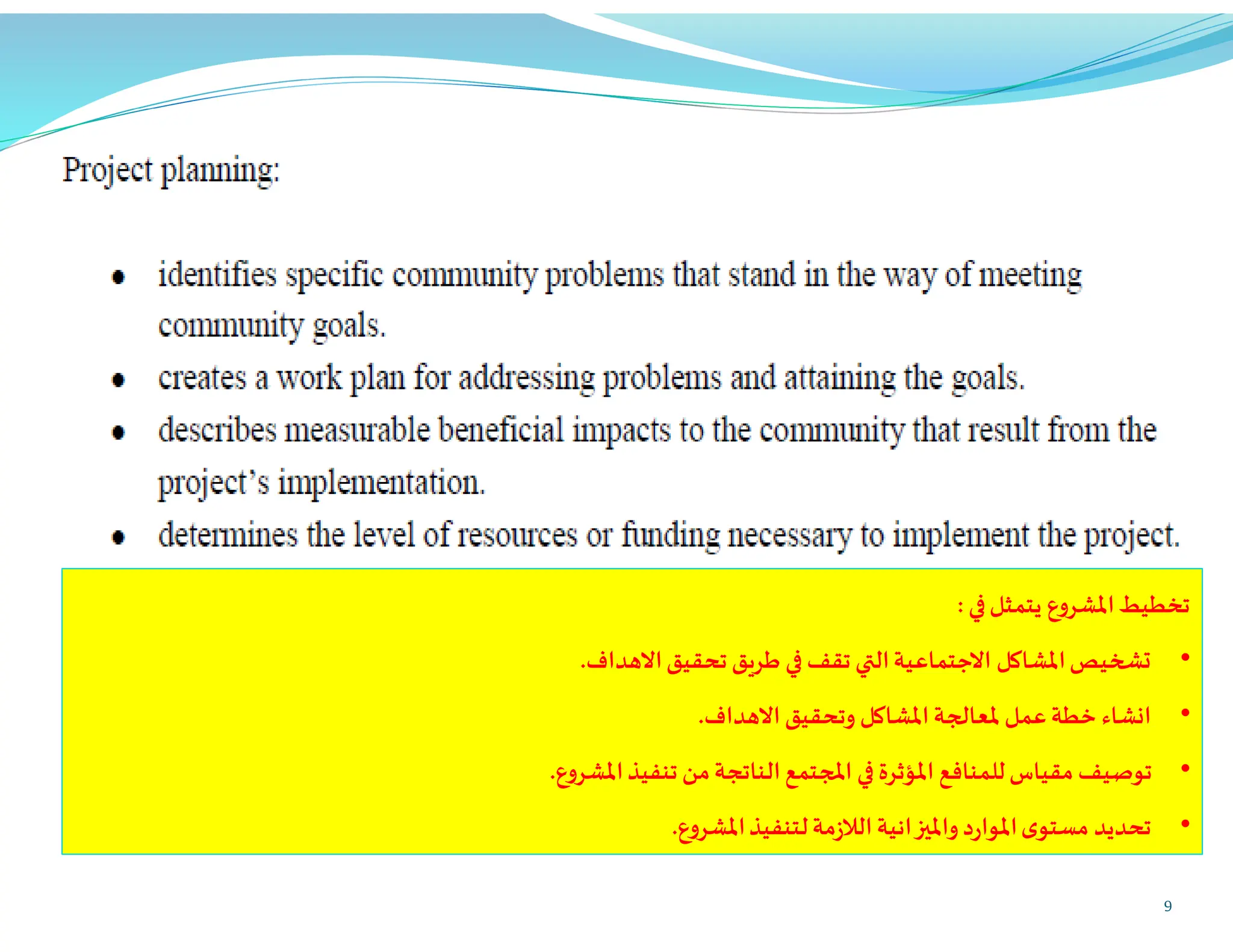 Project Management planning, scheduling and controlling | PDF