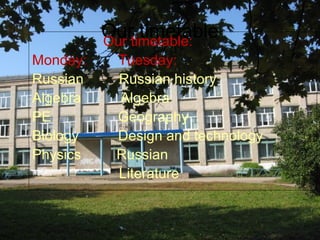 Project «my dream school» | PPT