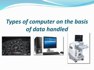 Types of computers | PPTX