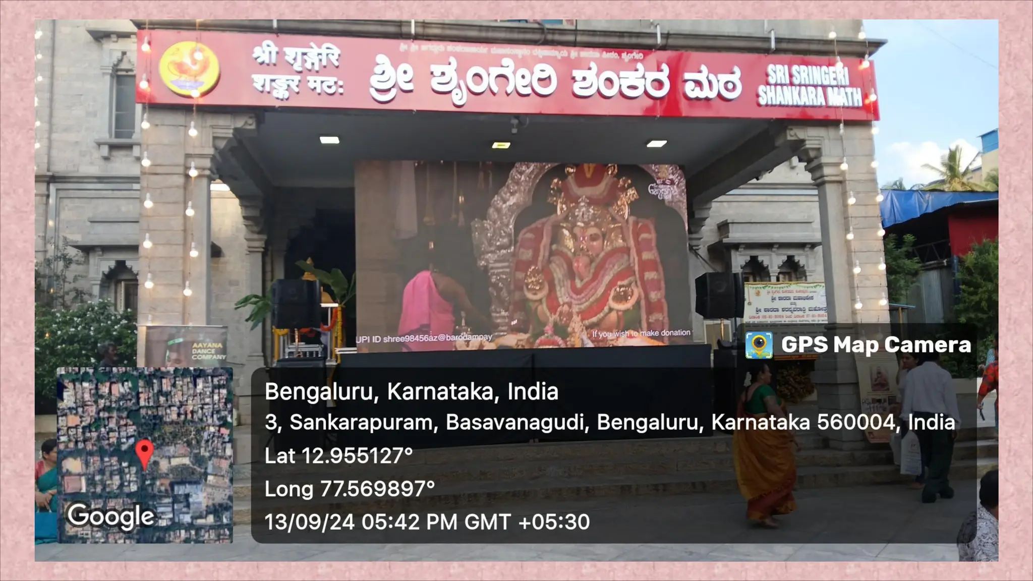 Sri Sringeri Shankar Mata-- A Study Based On Society | PDF