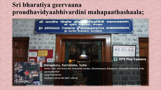 Sri Sringeri Shankar Mata-- A Study Based On Society | PDF